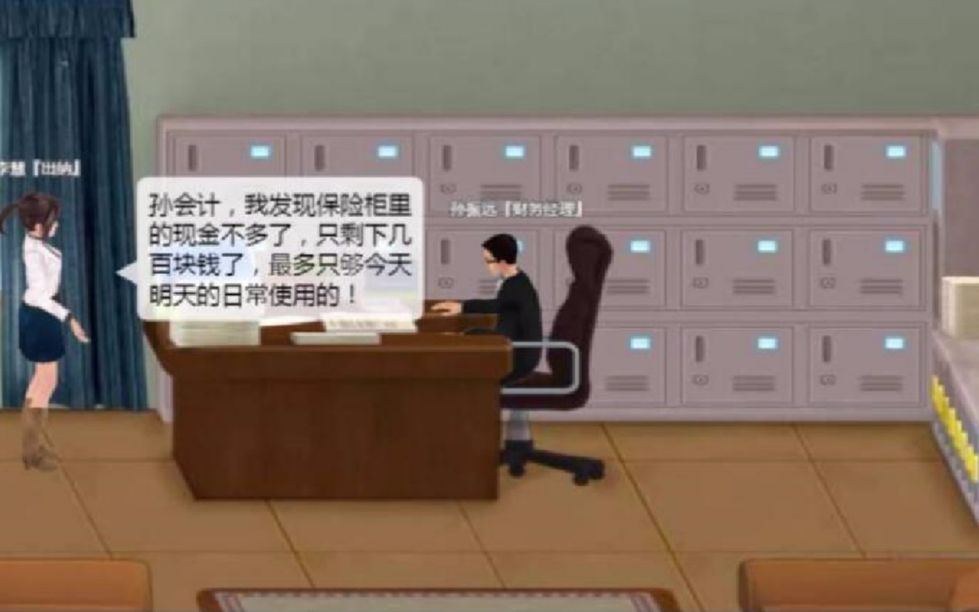 出纳做账流程新手必看 新手学出纳关于出纳填写报销单的教学 出纳...