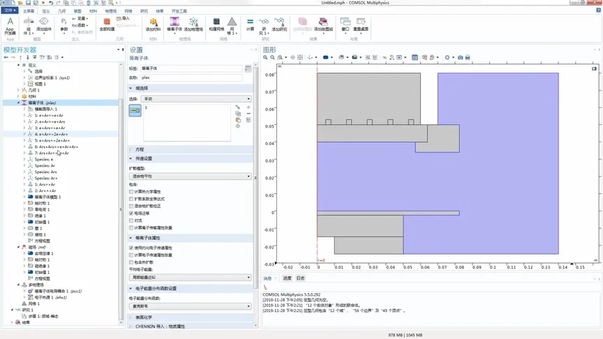 comsol教程 等离子体建模3