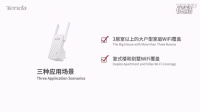 WiFi 信号扩展器 腾达A9_高清