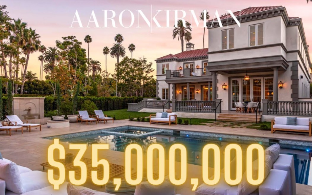 欣赏贝弗利山庄价值3500万美元的豪宅