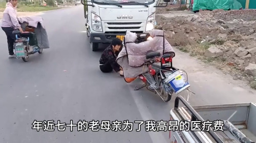 妈妈上班途中发生交通事故,身受重伤,儿子得知深感愧疚哭成泪人