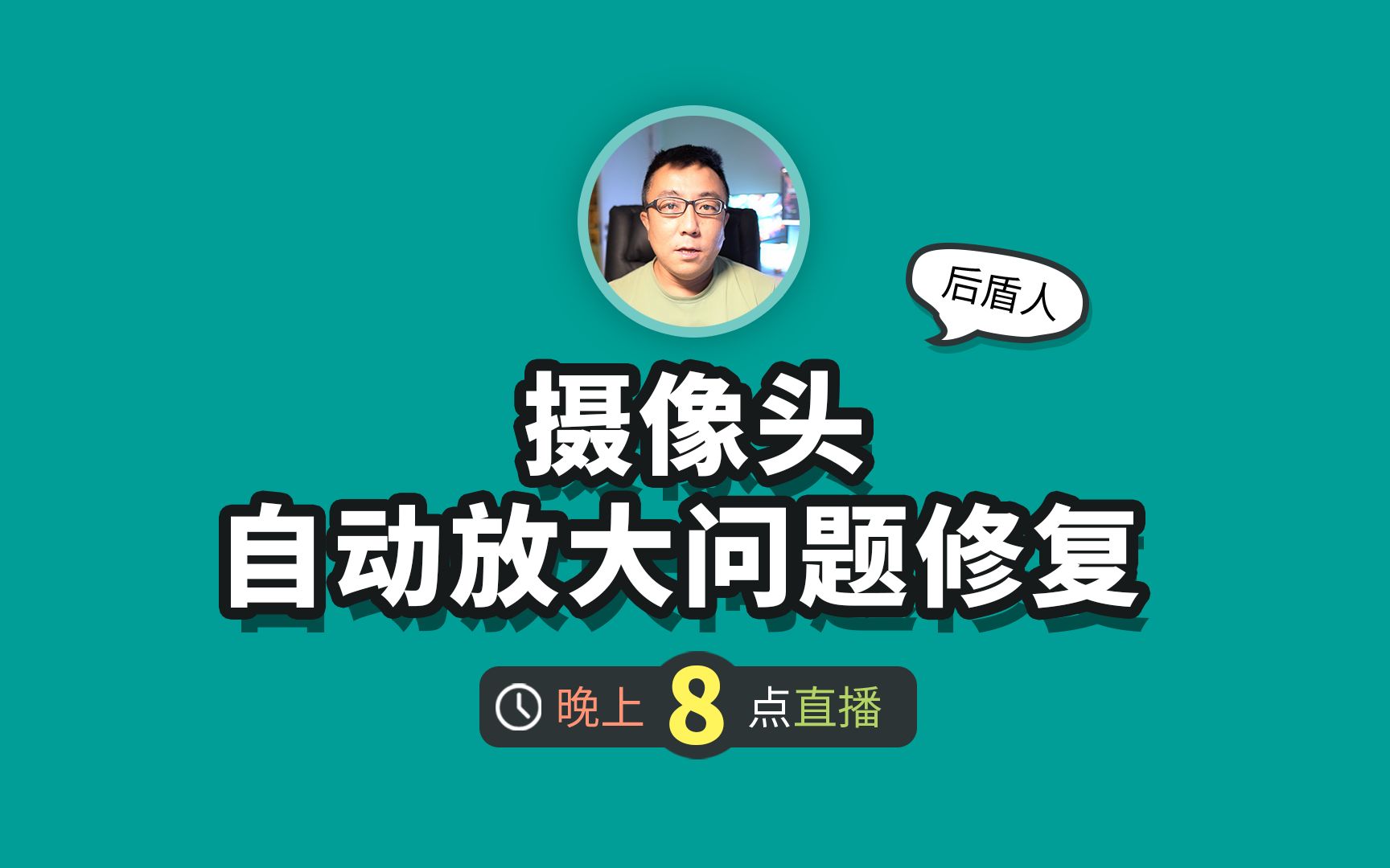 大叔的软件出BUG了!录制一个修复BUG的过程,兄弟们 开源软件靠大家