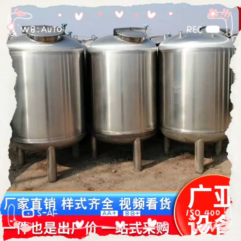 ...单效多效蒸发器,浓缩提取蒸发器,强制循环蒸发器,降膜蒸发器,Mvr蒸...