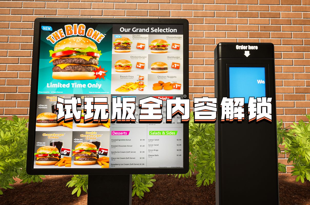 胡闹快餐05进了一仓库货,结果客人全减肥【快餐模拟器】双人试玩...