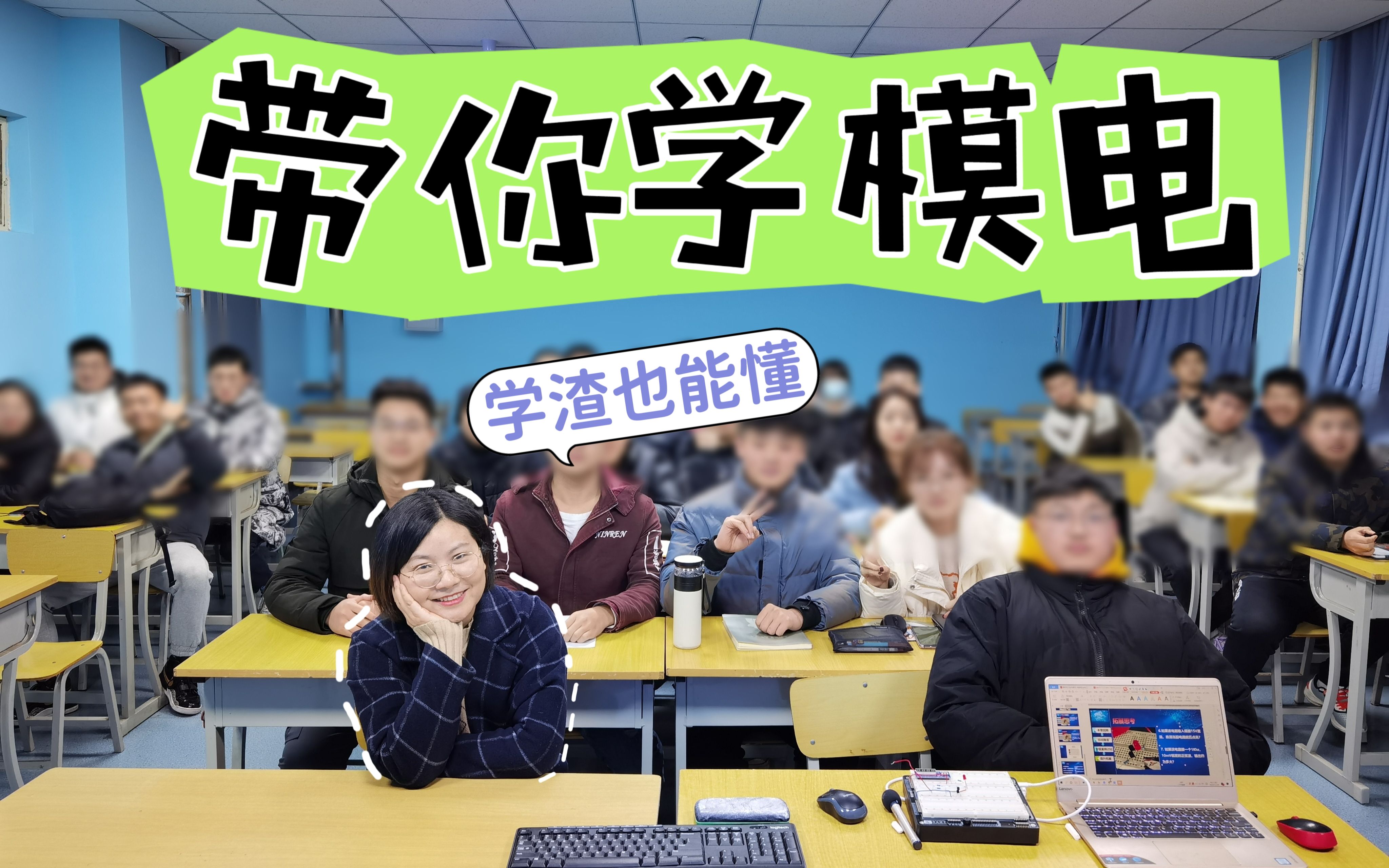 1.3 二极管及其模型