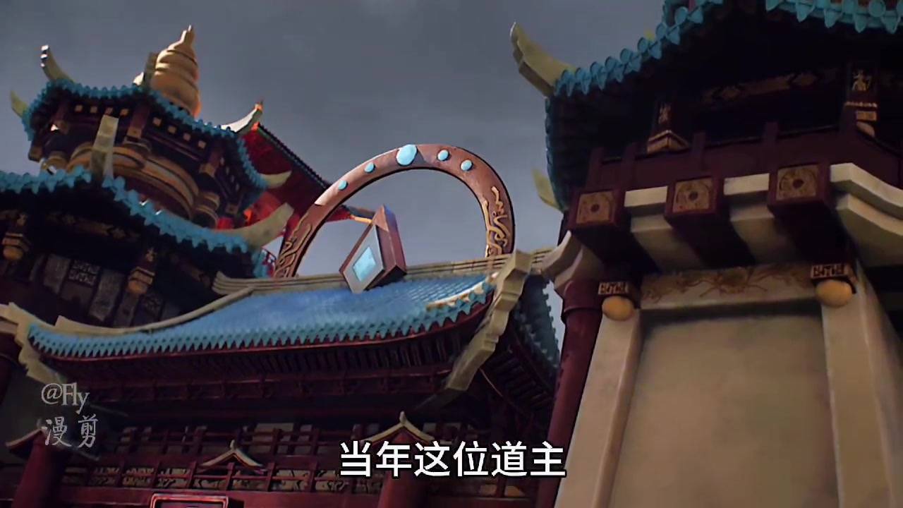 完美世界第二集2段