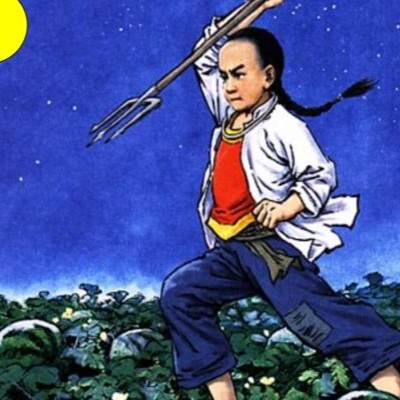 十二岁的闰土 