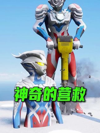 小朋友的神奇救援办法 #儿童动画 #游戏 #抖音动漫