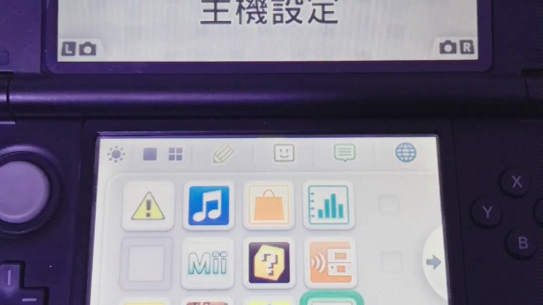 老大3DS 红卡破解机器