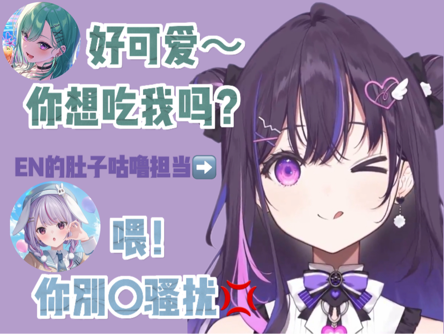 【熟切/Narin Mikure】因为过于可爱导致前辈说出了这样的话【VSPO ...