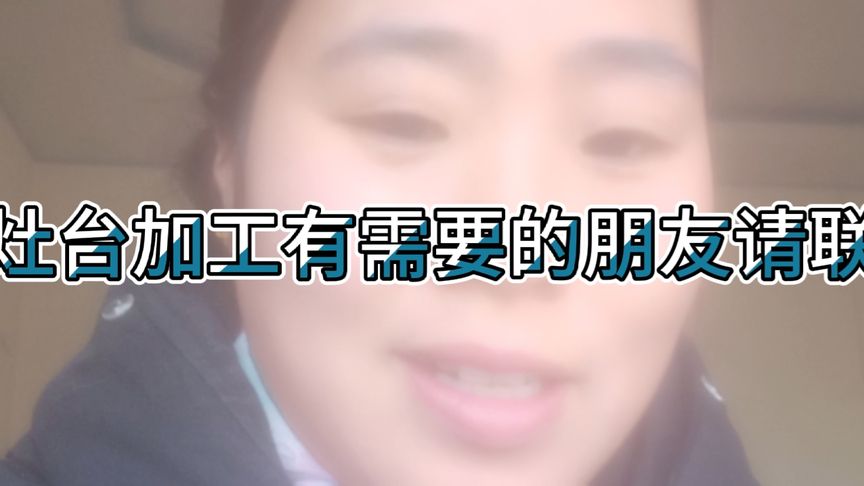 做一个讲信用的人