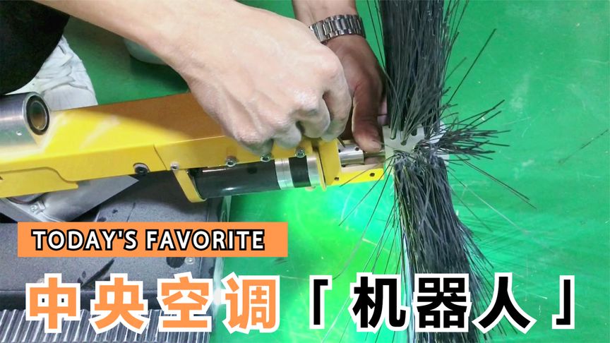 中央空调风管清洗机器人工作原理可以解决管理清洗难题操作简单