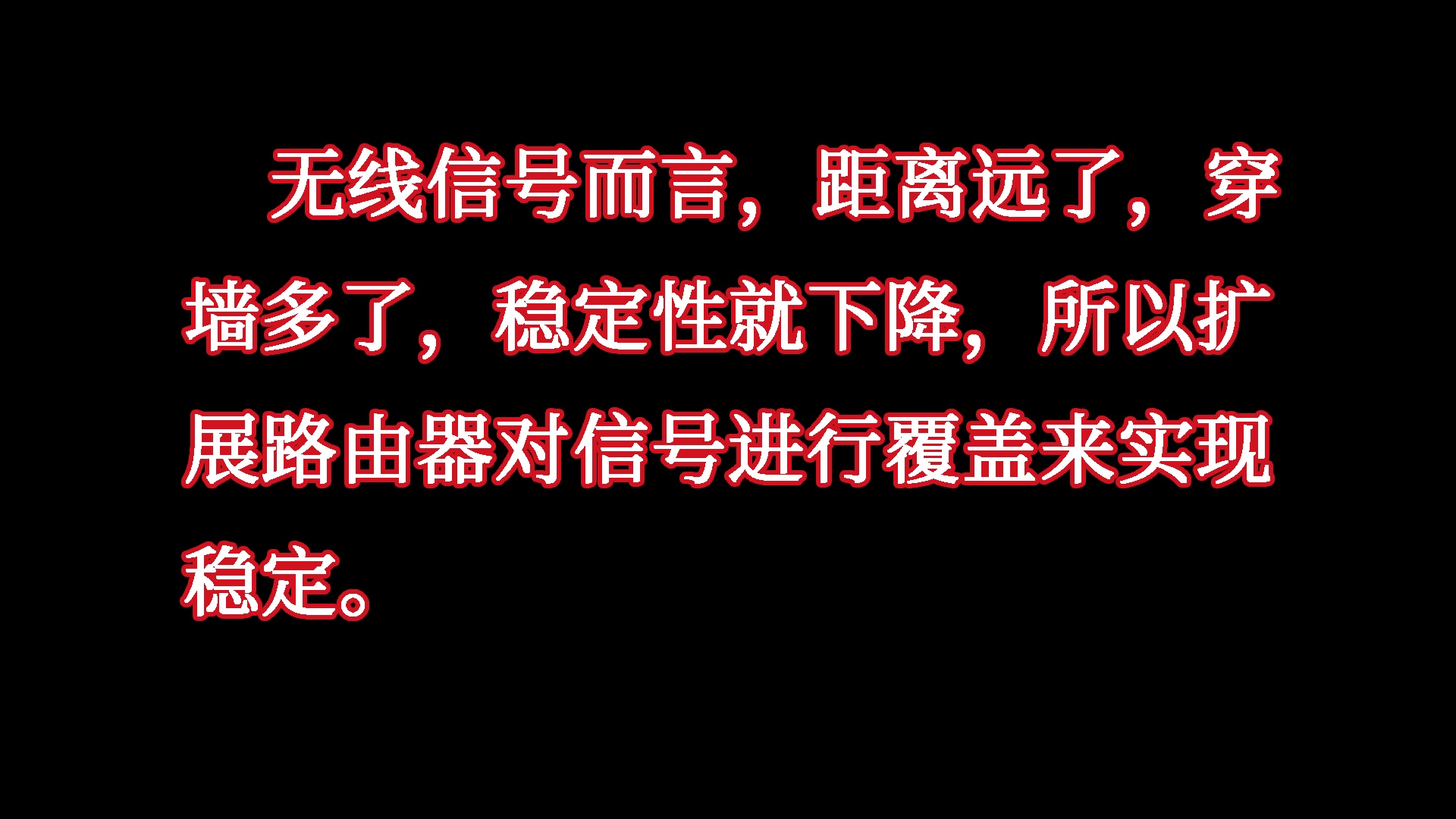 简单的路由器设置展示 简单的了解扩展路由器 LAN口路由器的扩展...