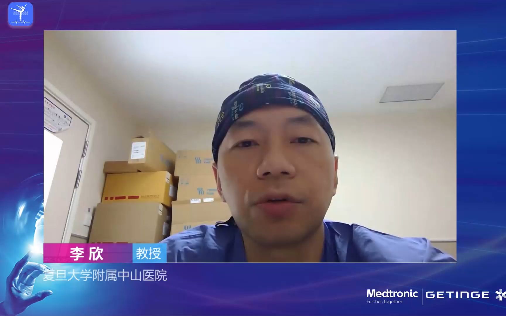 ECMO插管策略与拔除