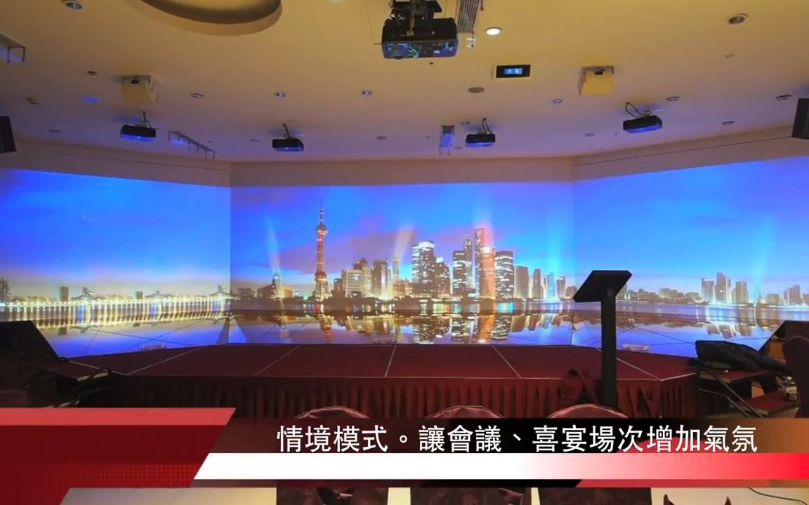 环幕互动投影KTV包厢定制化设计_全影汇VR