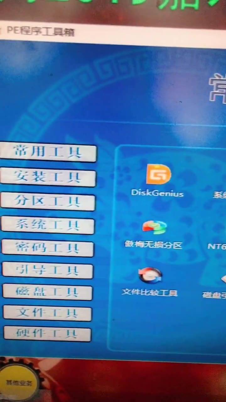 电脑:便捷与危机并存的数字生活