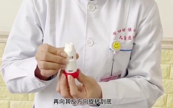 临汾市妇幼保健院视频讲解信必可(都保)的使用方法