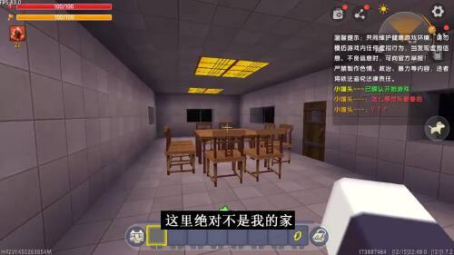迷你世界:离开自己的梦在里面寻找正确的门