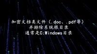 2017年6月27日Petya勒索病毒变种事件