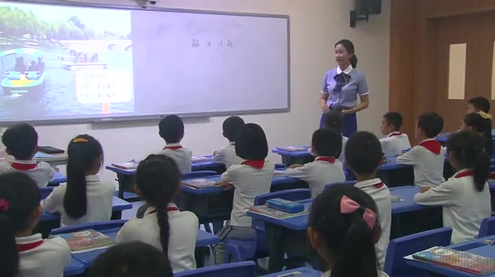 《有余数的除法>解决问题》 人教版小学数学二年级下册 省级公开课 ...