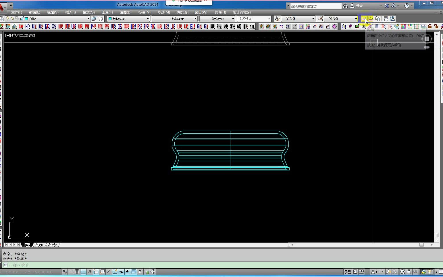 CAD五金模具设计之壳体产品工艺分析