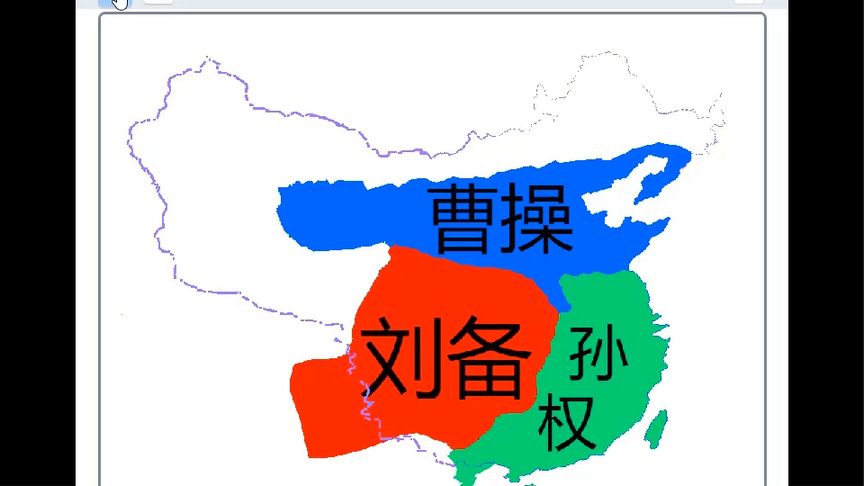 scratch演绎中国历史