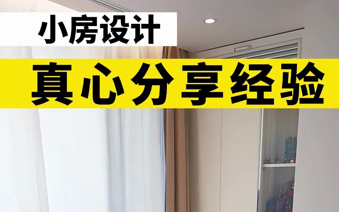 ...整个装修过程顺利进行并达到预期的效果。 首先,要明确自己的预算。