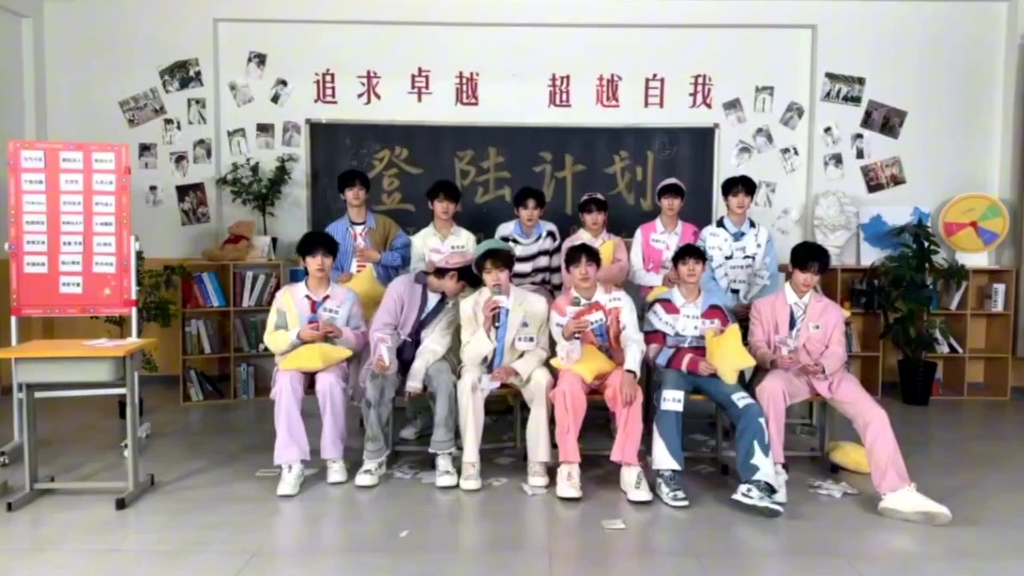 TF家族三代20240120直播完整版