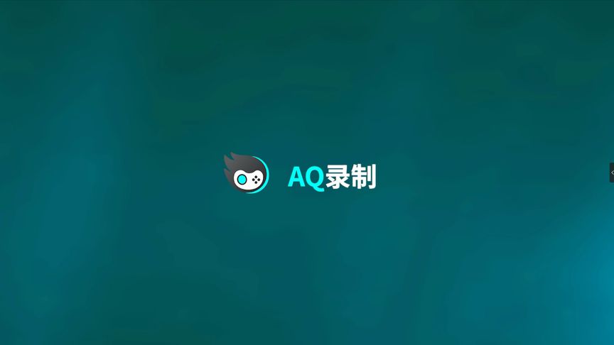 你使用的录屏软件是啥?没有?来这里看看吧。