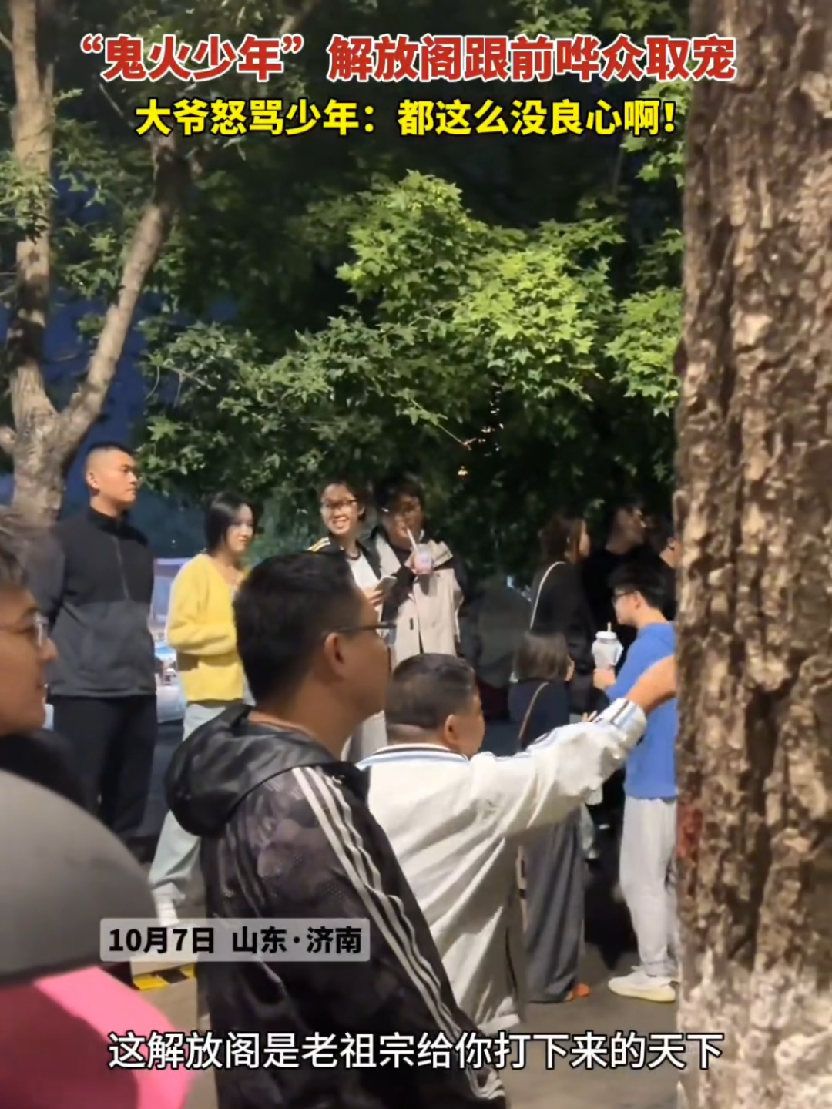 鬼火少年。都这么没良心啊