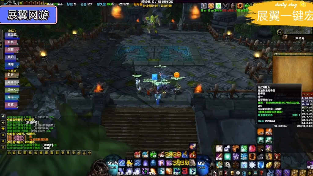 魔兽世界WOW怀旧服TBC 天翼一键宏 法师爆炸输出演示