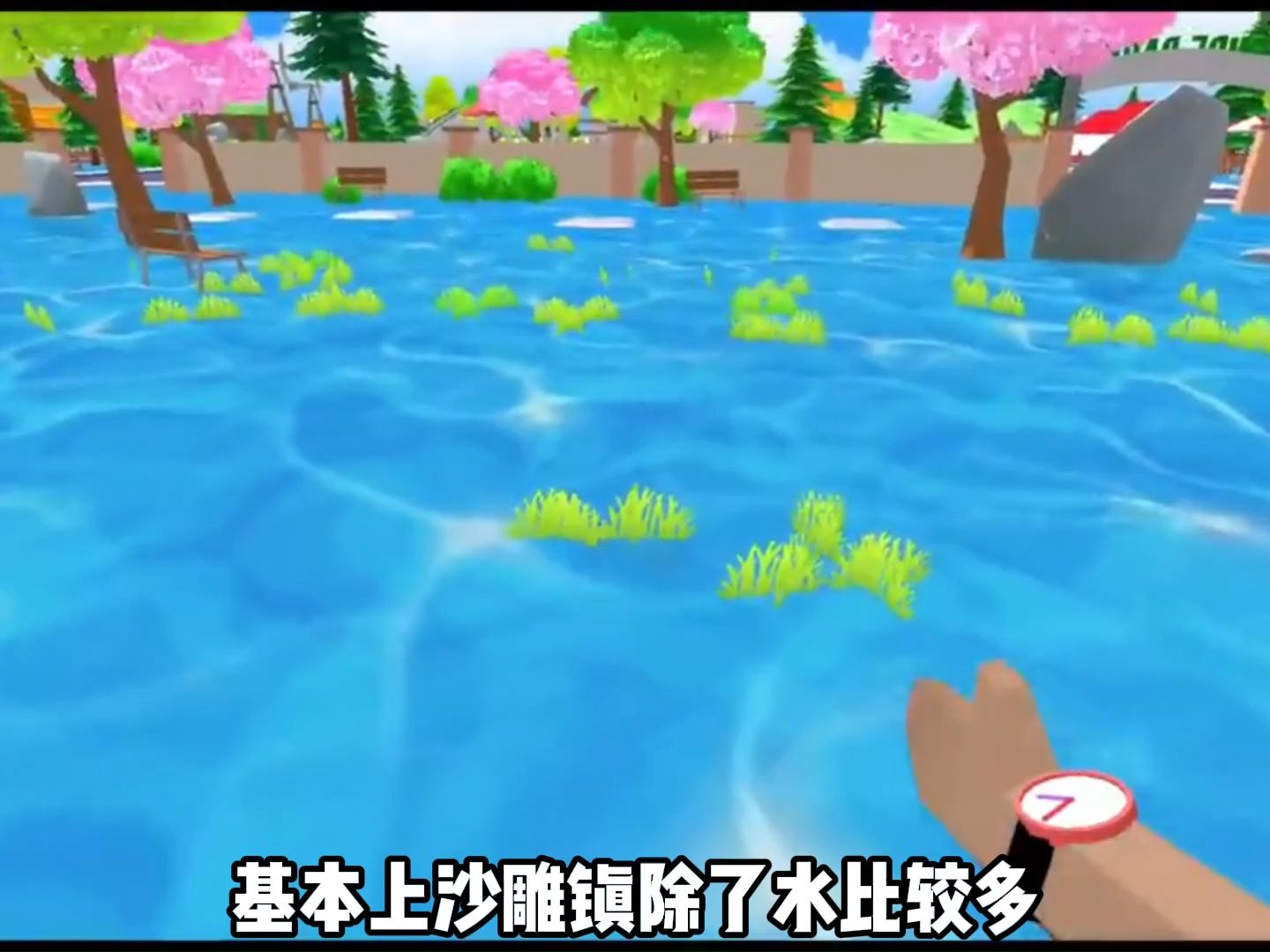 沙雕模拟器62 水淹沙雕镇_手机游戏热门视频