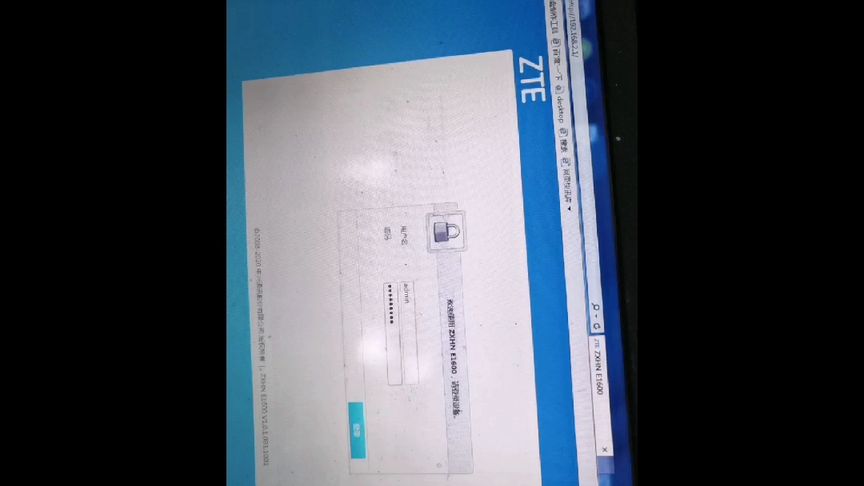电信中兴路由如果调试请看