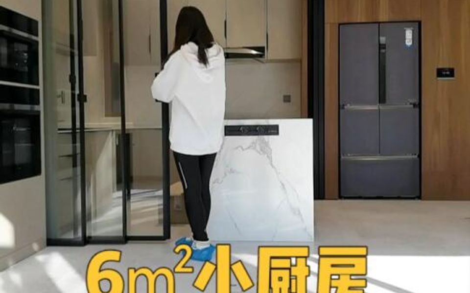 我家6㎡厨房人人夸,开放式原来这么简单!