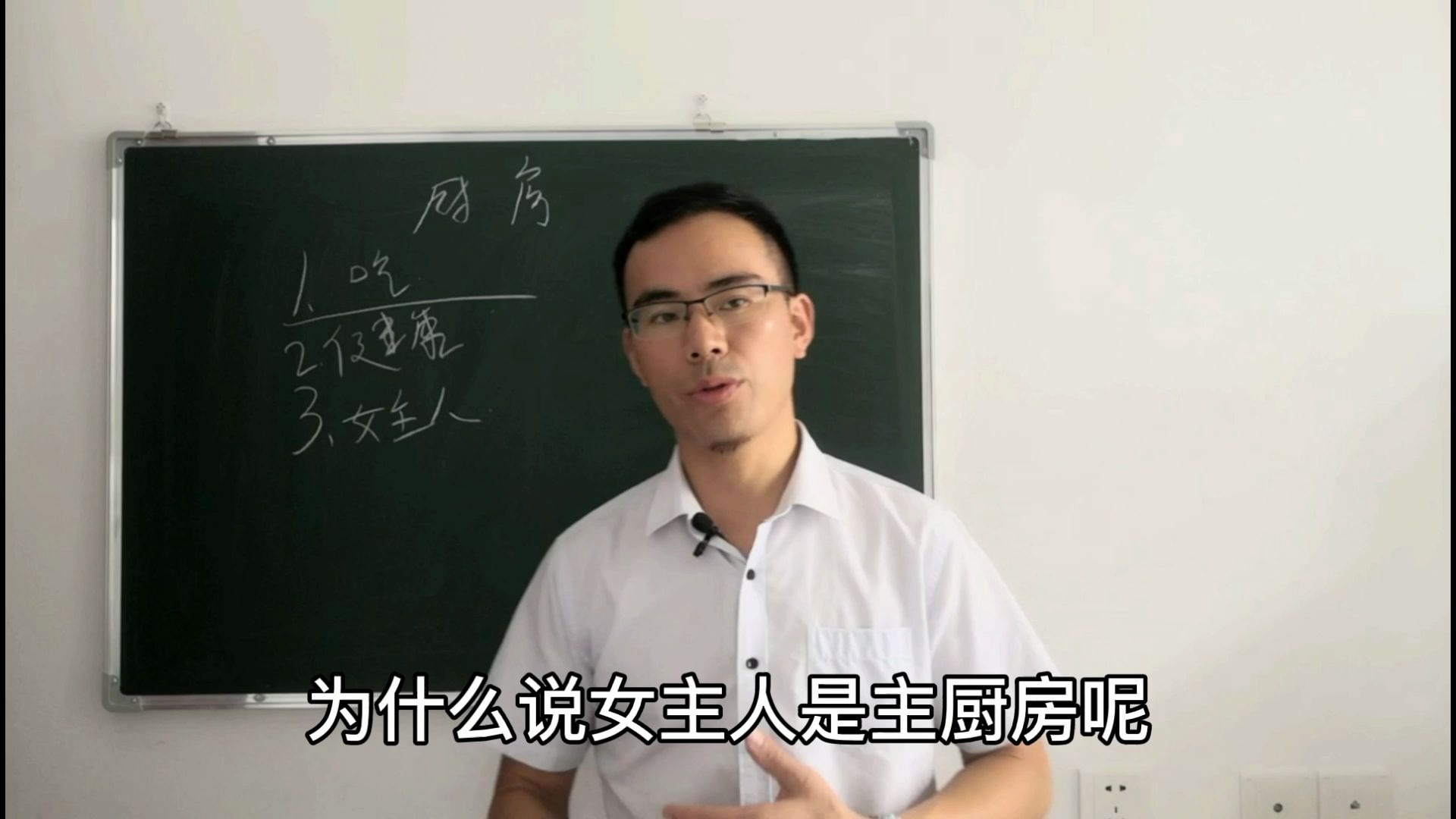 详解厨房该如何风水布局为吉