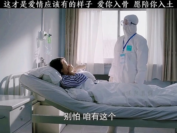这才是爱情应该有的样子,爱你入骨,愿陪你入土
