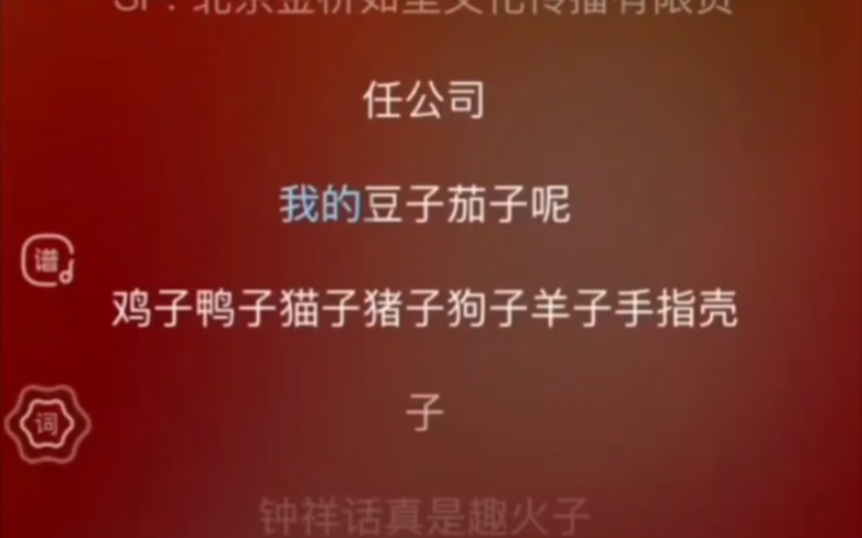 那艺娜新歌,一般人唱不出来