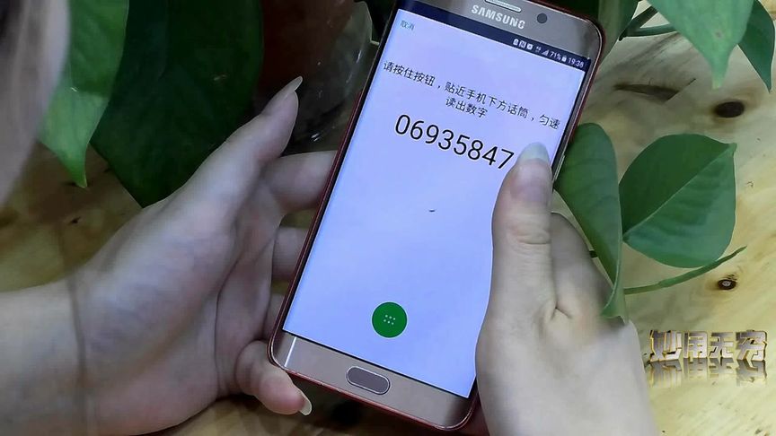 记不住微信密码?教你一招不用密码也能登微信