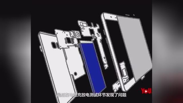 手机史上最严重的三星Note7爆炸事件终于公布了调查结果