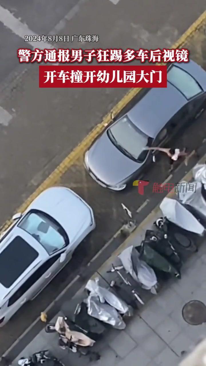 ...以手掰脚踹方式损坏多辆小车的后视镜。因停车场道路狭窄,余某驾车...