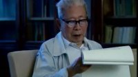 共和国将帅实录 红色档案 将帅实录(1)