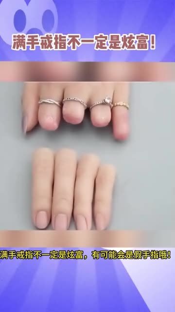 这设计真的很不错,戴上以后戒指卡住还可以起个装饰作用!