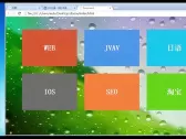 PHP_网页制作0基础_HTML5入门教程_零曦老师 (48)
