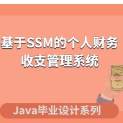 计算机专业毕设1 