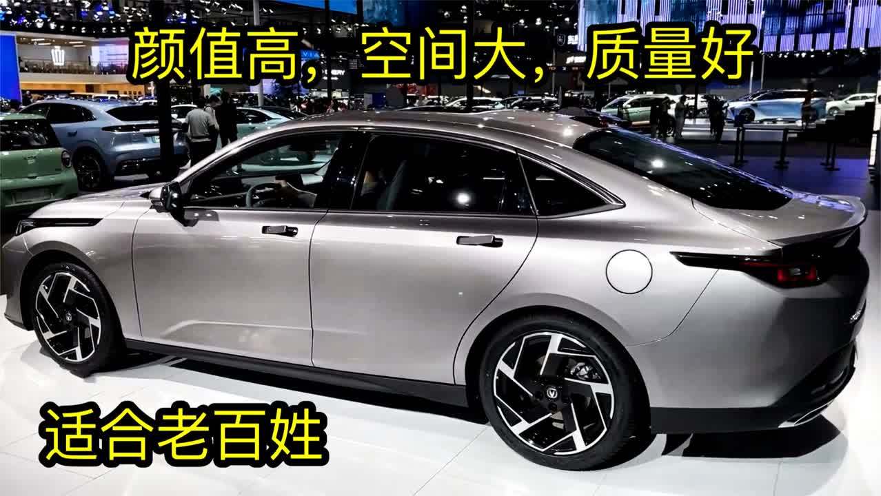 真正适合"穷人"的车,降至5万多,还是自动挡,质量可靠