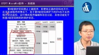 【西门子s7-200】021.数据块丨系统块