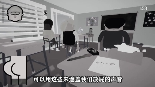 憋屁模拟器:上课时间想放屁!这个做法让我颜面尽失!