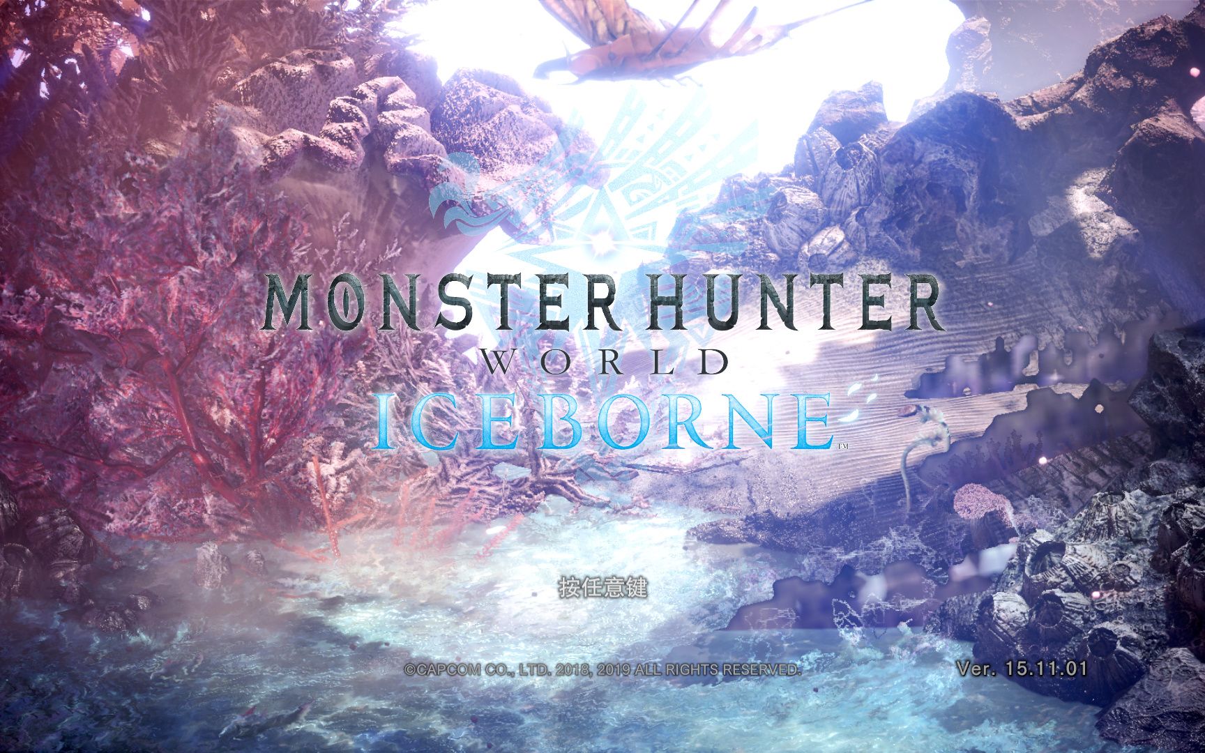 《怪物猎人世界:冰原》MHWI:大师级一星至五星自由全任务,解锁条件...