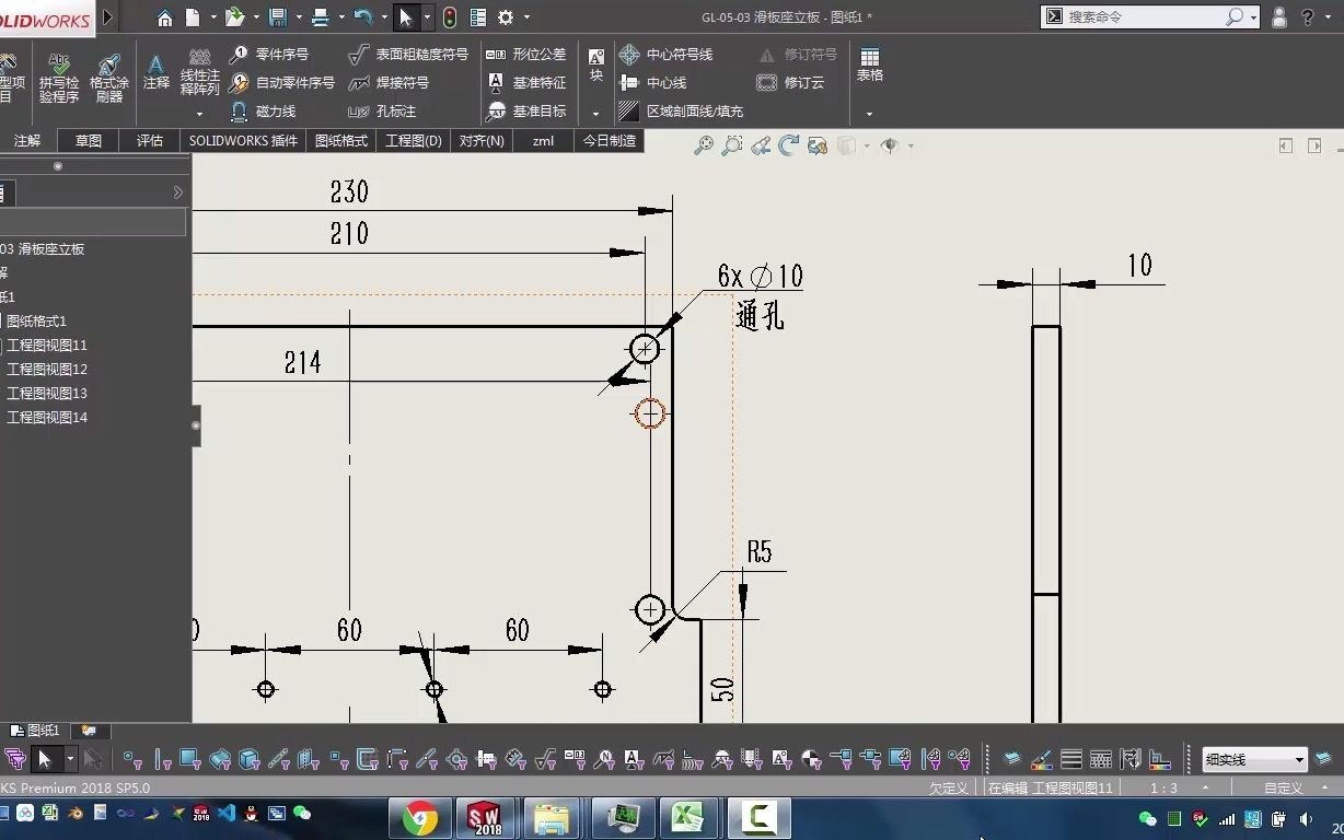 SolidWorks二次开发 工程图孔标注改进