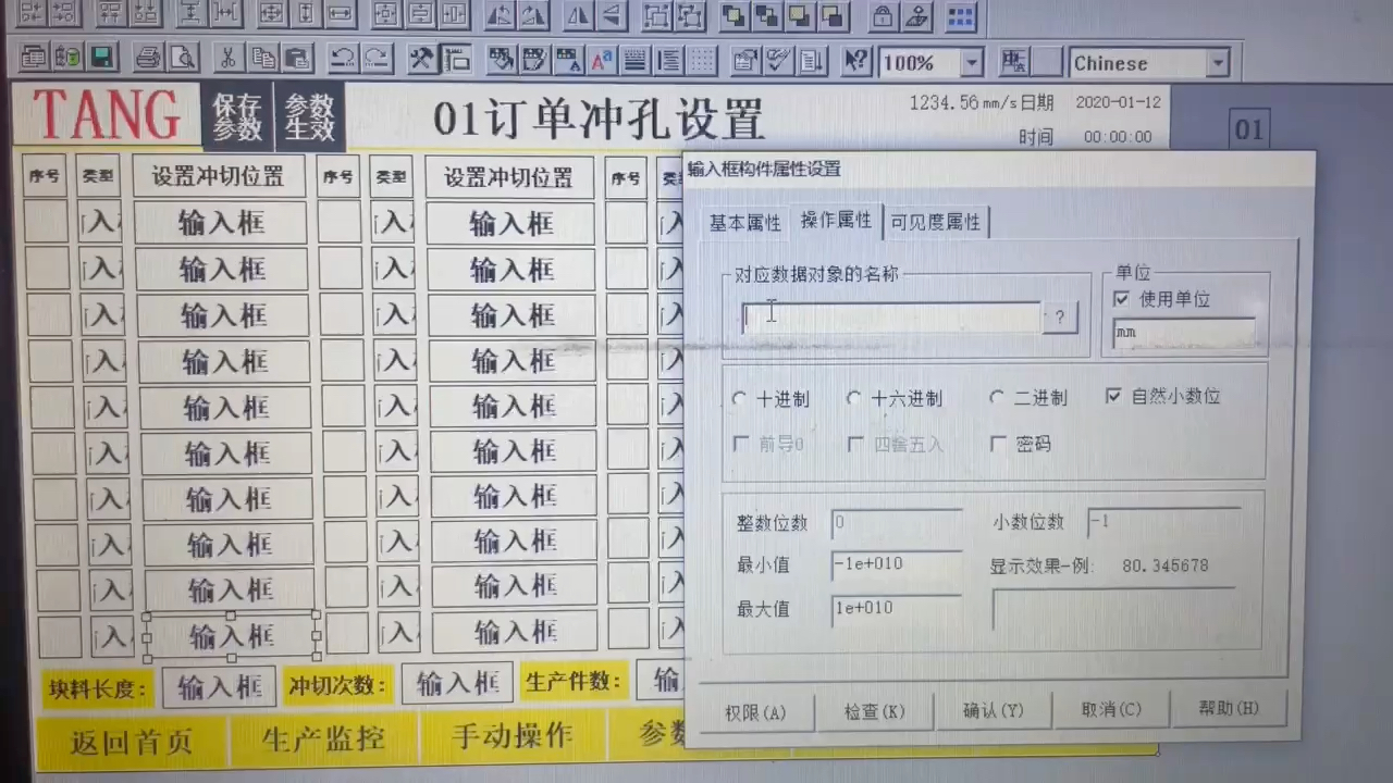 ...设备的程序!果然懒才是推动人类社会进步的重要力量[旺柴]高工YYDS!